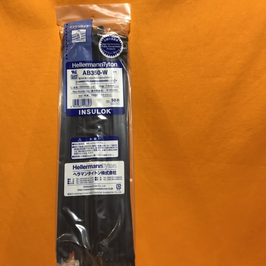 ヘラマンタイトン 結束バンド インシュロック AB350-W | サテイGO!